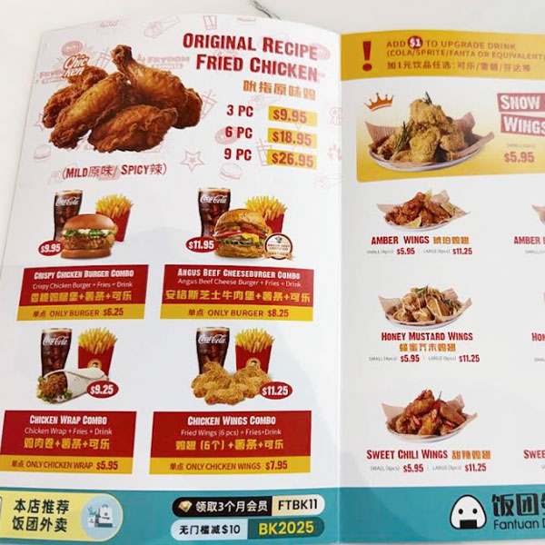 Frydom Express Fried Chicken Franchise | New York–Based Fried Chicken ...